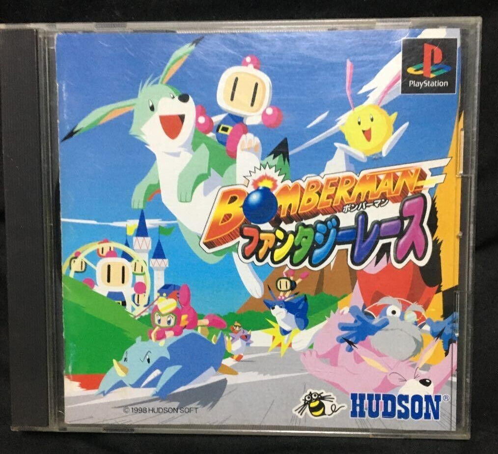 PS1 - Bomberman Fantasy Race Playstation 1 Japanese Import - Japan ...
