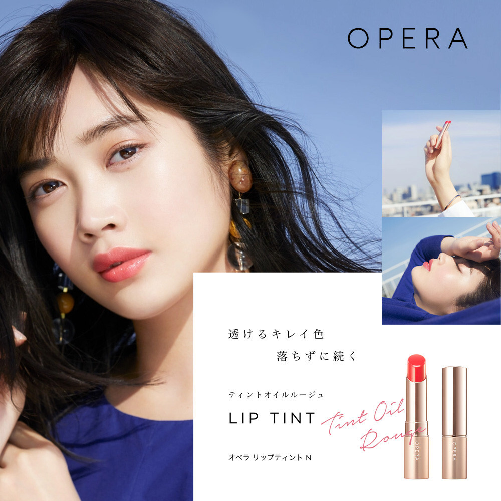Opera Rouge Lip Tint Rouge Lipstick N 18 Amber Orange | eBay