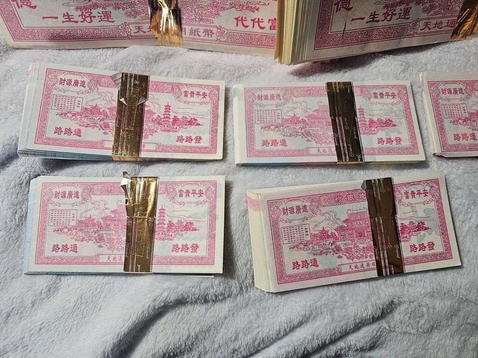 11 Packs Of Ancestor Money Joss Paper Fake Play Diffenet Ones Medium ...