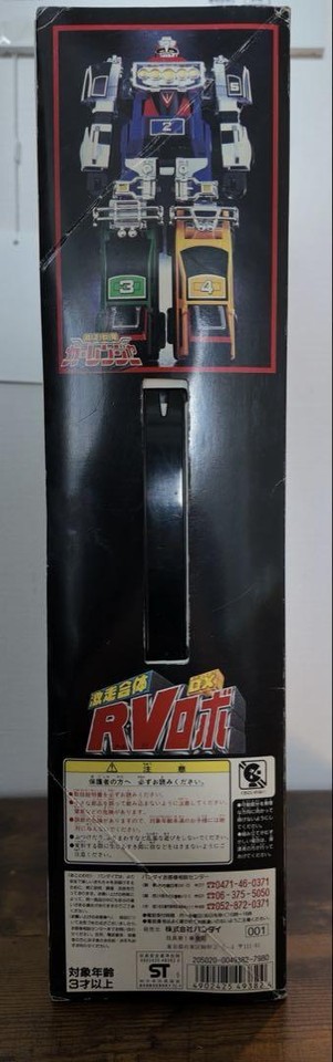 BANDAI Power Rangers Carranger DX RV ROBO TURBO Megazord Zord JAPAN F/S ...