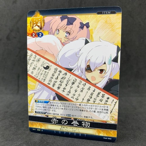 Senran Kagura Unlimited vs HIBARI YAGYU S002 C Japanese Card Game Anime ...