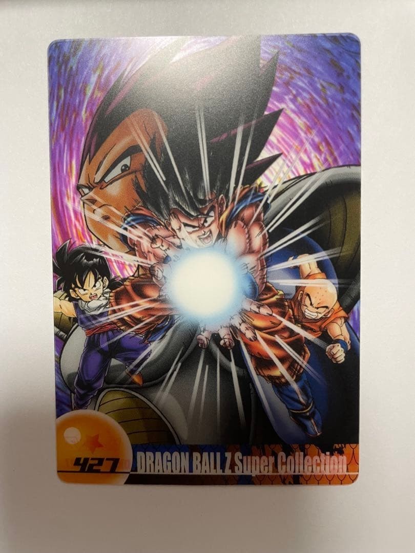 Morinaga Dragon Ball Wafer Ballz Saiyan Edition | eBay Australia