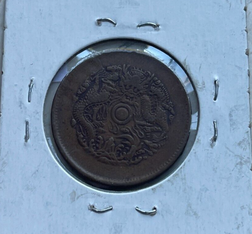 ND (1903-1906) China Chekiang 10 Cash | eBay