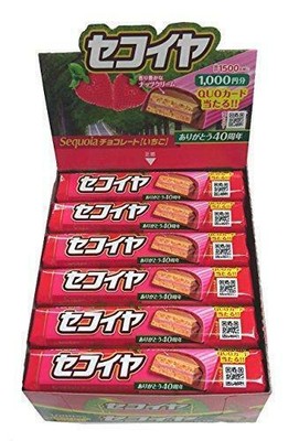 Japanese Popular Sweets Furuta Sequoia Strawberry Chocolate 30 Piece ...