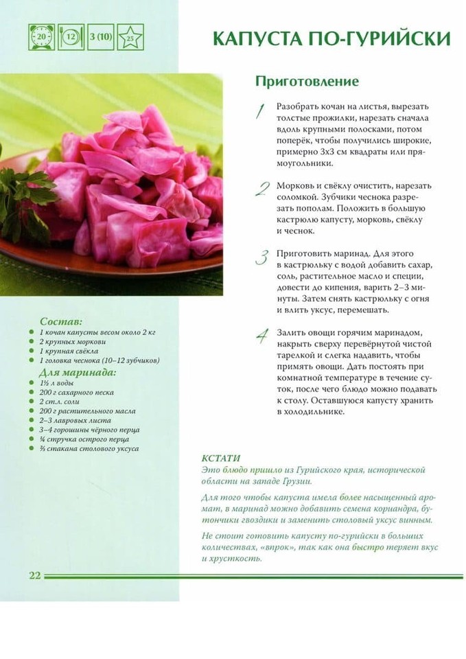 Грузинская кухня Georgian cuisine Cookbook with Recipes Cuisines of the ...