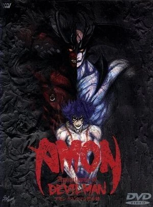 Amon The Apocalypse Of Devilman Movie