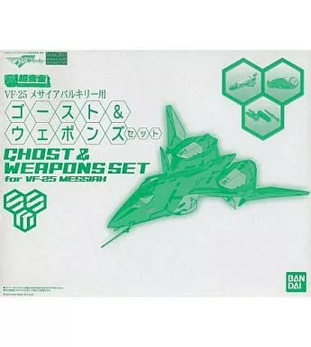Figure Dx Choualloy Vf-25 Messiah Valkyrie Ghost Weapons Set Macross F ...
