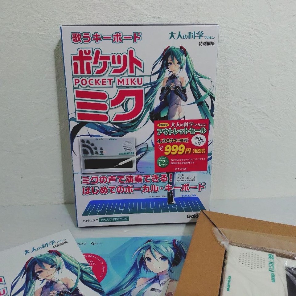 Pocket Miku Singing Keyboard by Gakken YAMAHA Vocaloid New Unused Japan ...