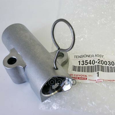 13540-20030 Toyota Tensioner assy, chain, no.1 1354020030, New Genuine ...