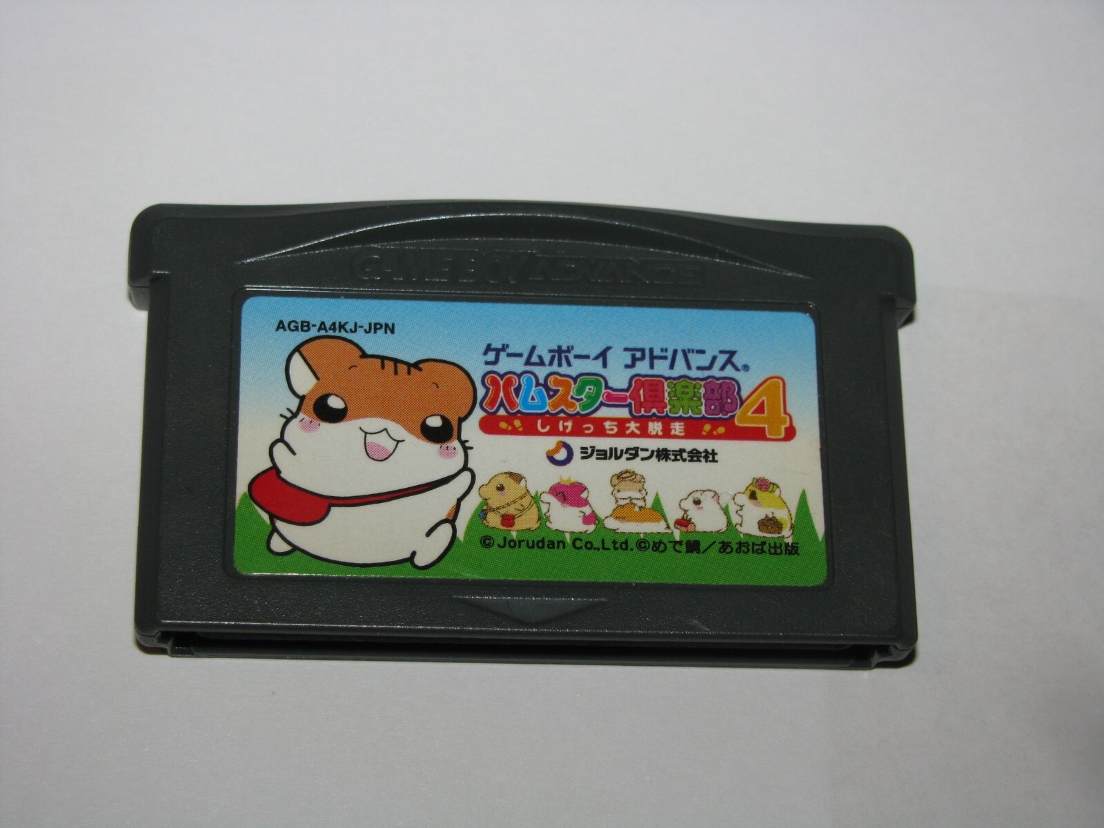 Hamster Club 4 Game Boy Advance GBA Japan import US Seller | eBay