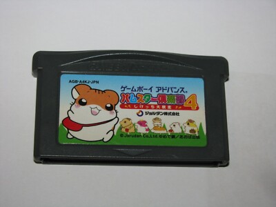 Hamster Club 4 Game Boy Advance GBA Japan import US Seller | eBay