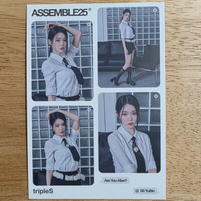 Yu Bin Official Visual Card TripleS Assemble 25 Are You Alive Version ...