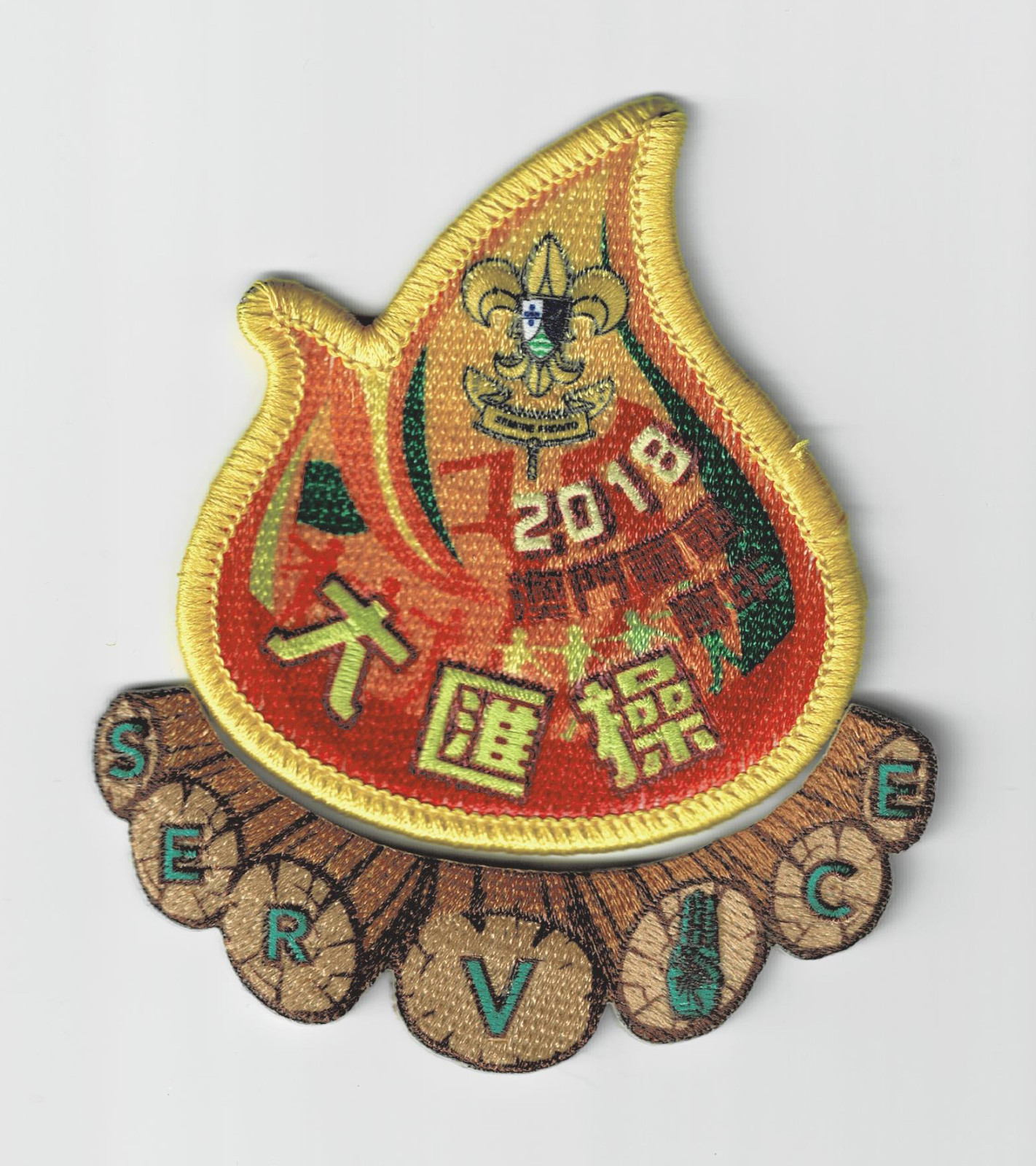 2018 SCOUTS OF MACAU / MACAO - COMMUNITY SERVICES RALLY SCOUT PATCH (SET OF 2) | eBay
