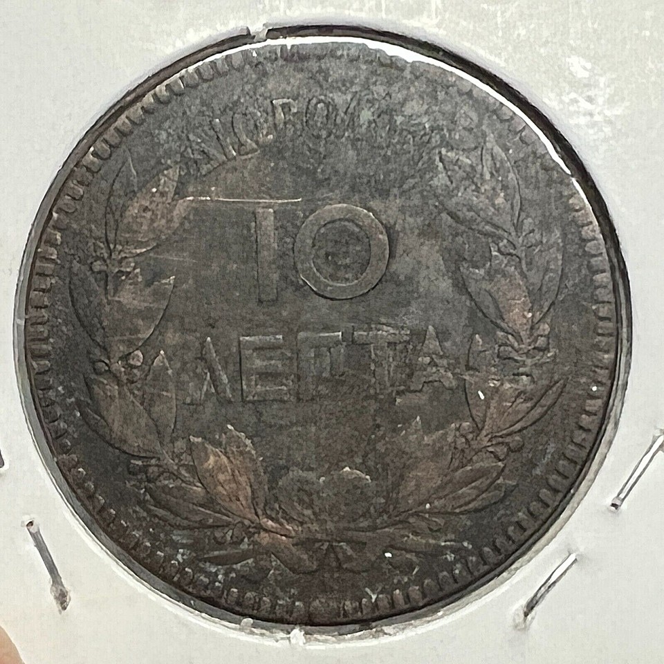 1878-K GREECE 10 LEPTA COPPER COIN | eBay