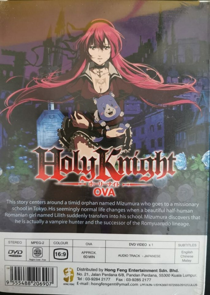 Holy Knight Anime Holy Knight Opening Online – AnimeNation Anime