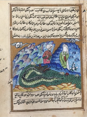 Prophet Muhammad Illuminating Islamic Muslim Manuscript 17th century or ...
