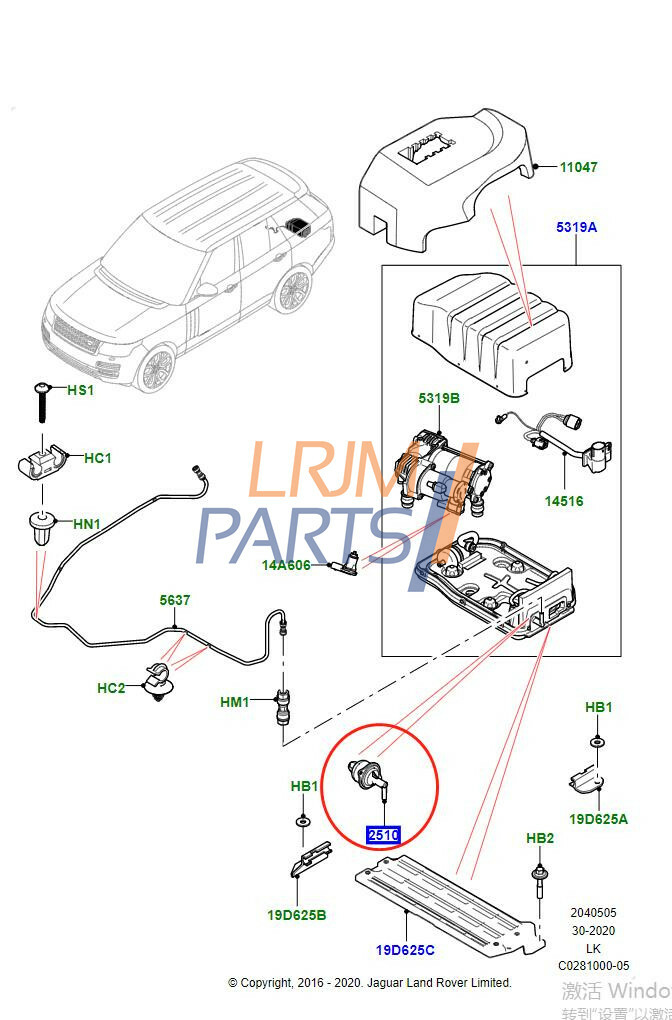Genuine Land Range Sport Velar AIR SUSPENSION LINES EXPANSION CHAMBER ...