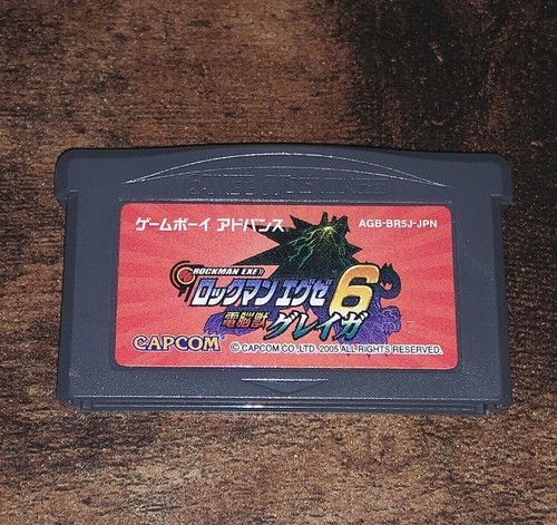 Mega Man Battle Network 6: Cybeast Gregar (RockMan EXE 6: Dennoujuu ...