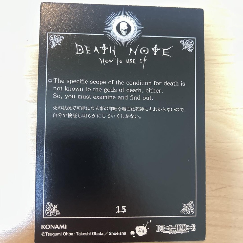 Death Note Card #15 Yagami Light & L Character Collectible | eBay