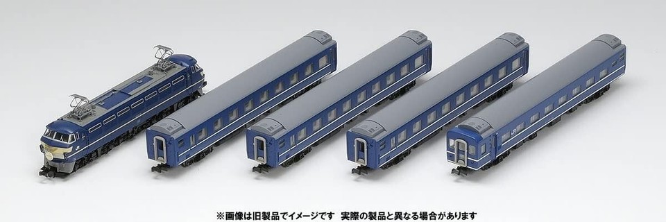 TOMYTEC TOMIX N Scale Gauge Basic Set SD Blue Train 90185 Model Railway ...