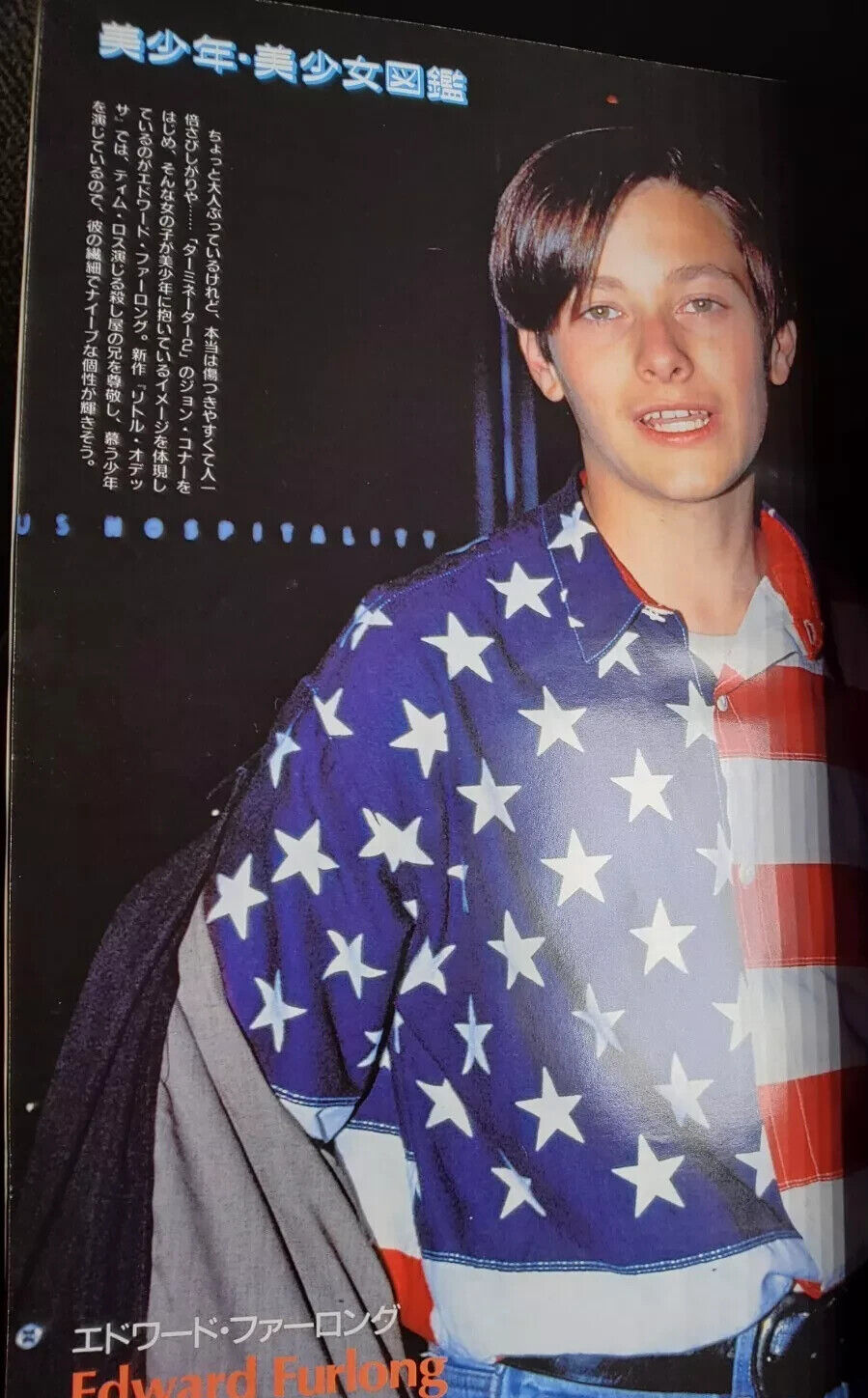 BRAD RENFRO Screen Magazine Japan 1995 River Phoenix Edward Furlong ...