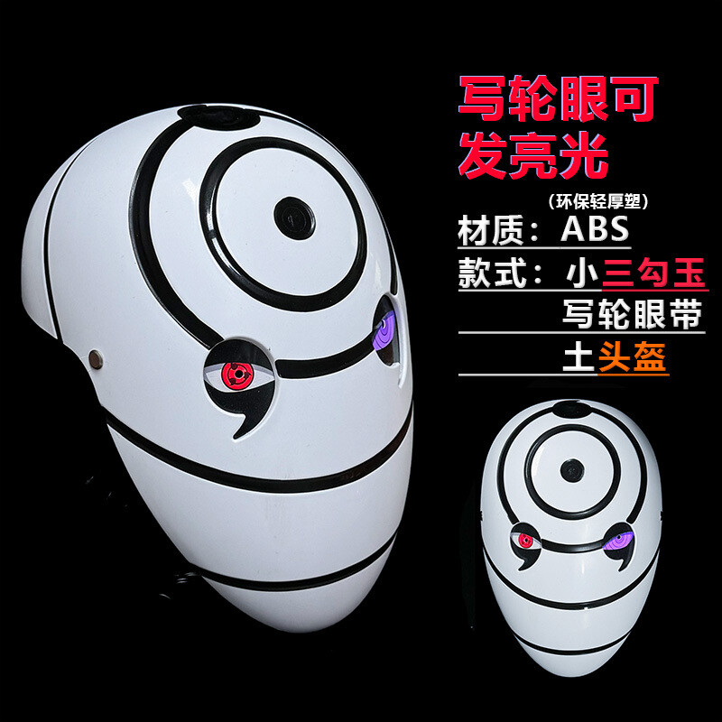 Tobi White Mask Chibi Obito Uchiha Mask Naruto Clan Uchiha Character,