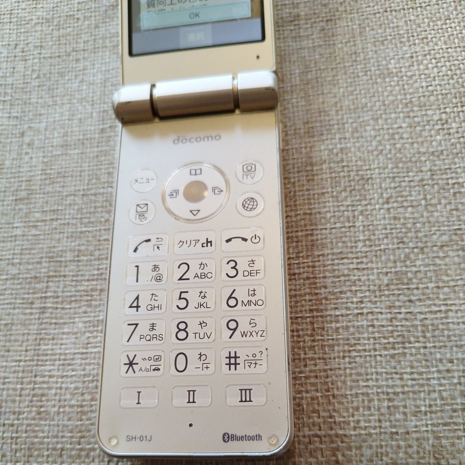 SHARP AQUOS SH-01J DOCOMO ANDROID Flip Phone Keitai UNLOCKED variation ...