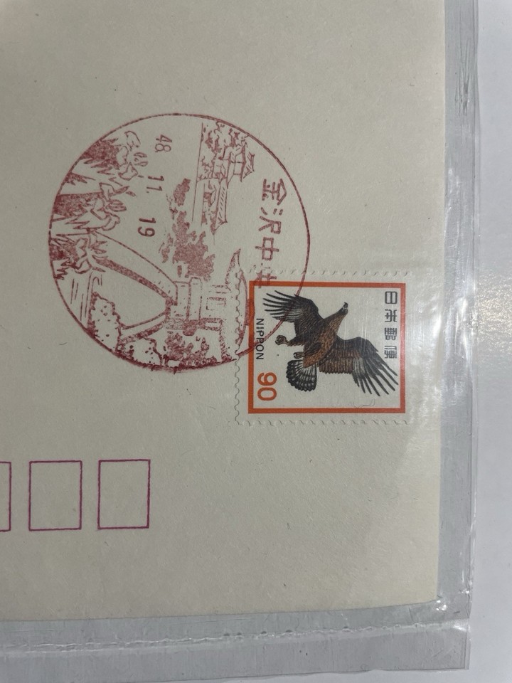 Japan post, stamps, first day cover,FDC | eBay