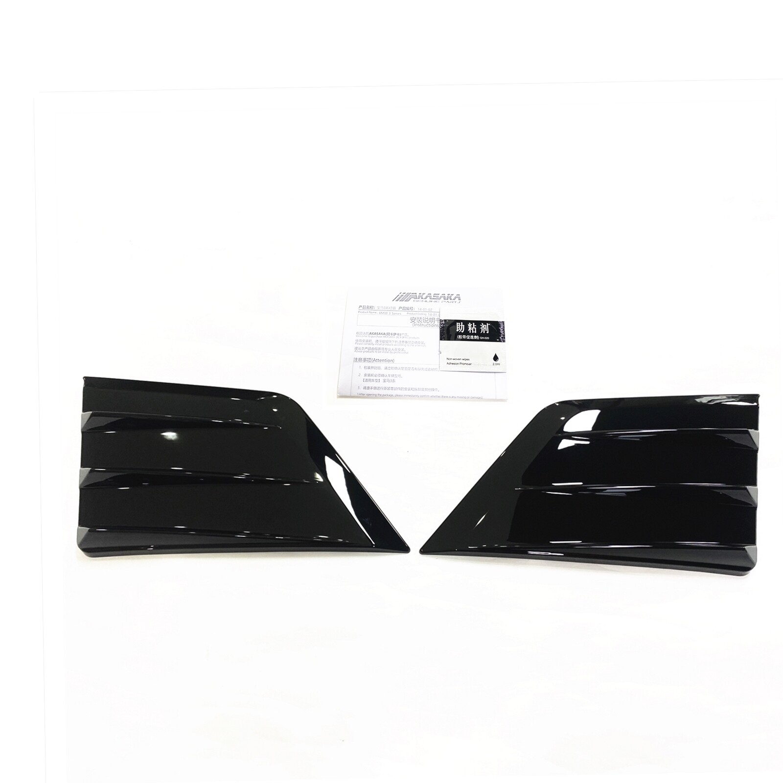 Front Bumper Side Spoiler Trim For BMW G20 LCI 330i M340i 2023-24 M ...