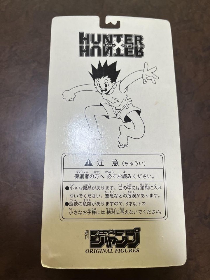 Hunter x Hunter Killua All Applicants Service Figure Unopened/Box Wear ...