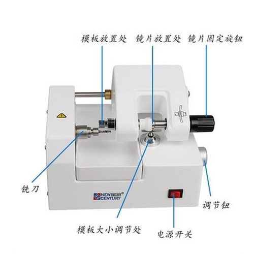 Lens Cuting Machine Without Water Lens Mold Cutter Lens Grinding ...