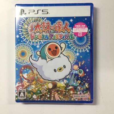 PS5 Taiko no Tatsujin Dondaful Festival PlayStation 5 / BANDAI NAMCO | eBay