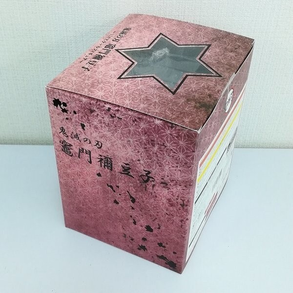 ANIPLEX Nezuko Kamado Demon Slayer Kimetsu No Yaiba 1/8 Scale Figure ...