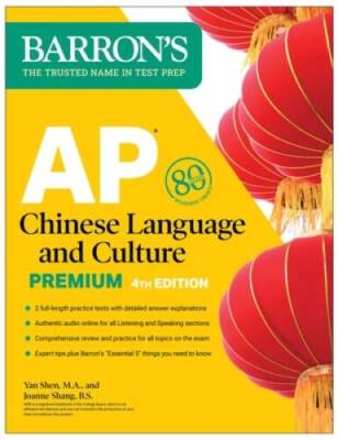 AP Chinese Language and Culture Premium: 2 Practice Tests Comprehensive ...