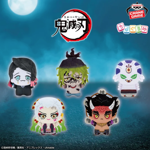 Demon Slayer Chibigurumi vol.4 Plush Doll Enmu Gyutaro Gyokko Daki ...