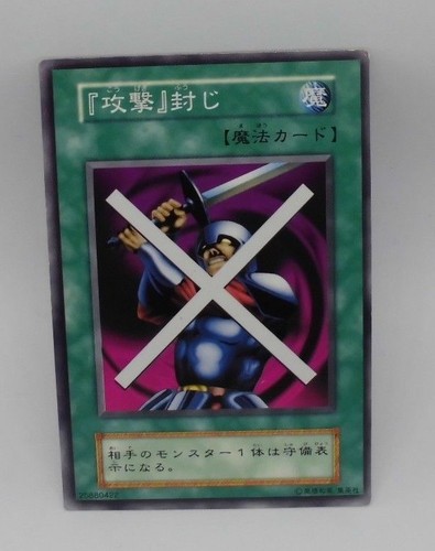 Yugioh OCG TCG Block Attack 121-046 Normal Japanese D6271 | eBay
