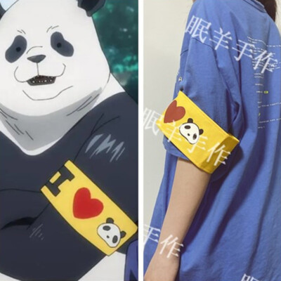 Anime Jujutsu Kaisen Panda Sifu Cosplay Yellow Armband “I LOVE PANDA ...