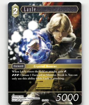 Final Fantasy Layle - Hidden Trials | eBay