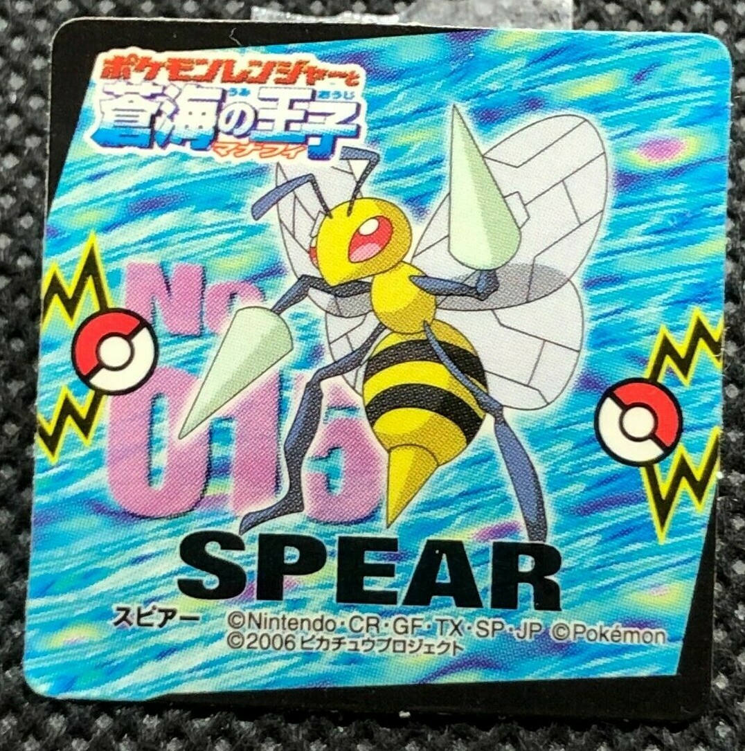 Beedrill Pokemon 2006 Mini Sticker Seal Japanese Very Rare Nintendo ...