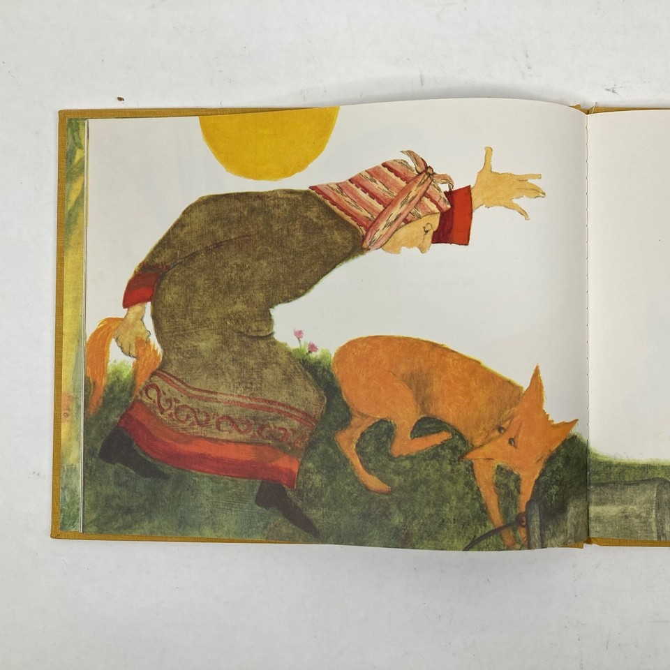 Nonny Hogrogian ONE FINE DAY Macmillan 1971 First Printing | eBay