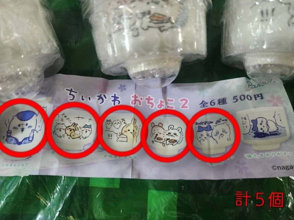 Chikawa Ochoco 2 Set of 5 Ceramic Teacups Cartoon Character Collection ...