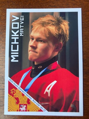 2020-21 Matvei Michkov RC Russia 41/50 Made Rare Rookie | eBay