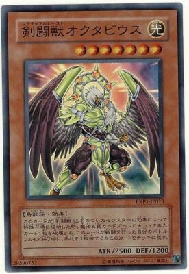 EXP1-JP013 - Yugioh - Japanese - Gladiator Beast Octavius - Super | eBay