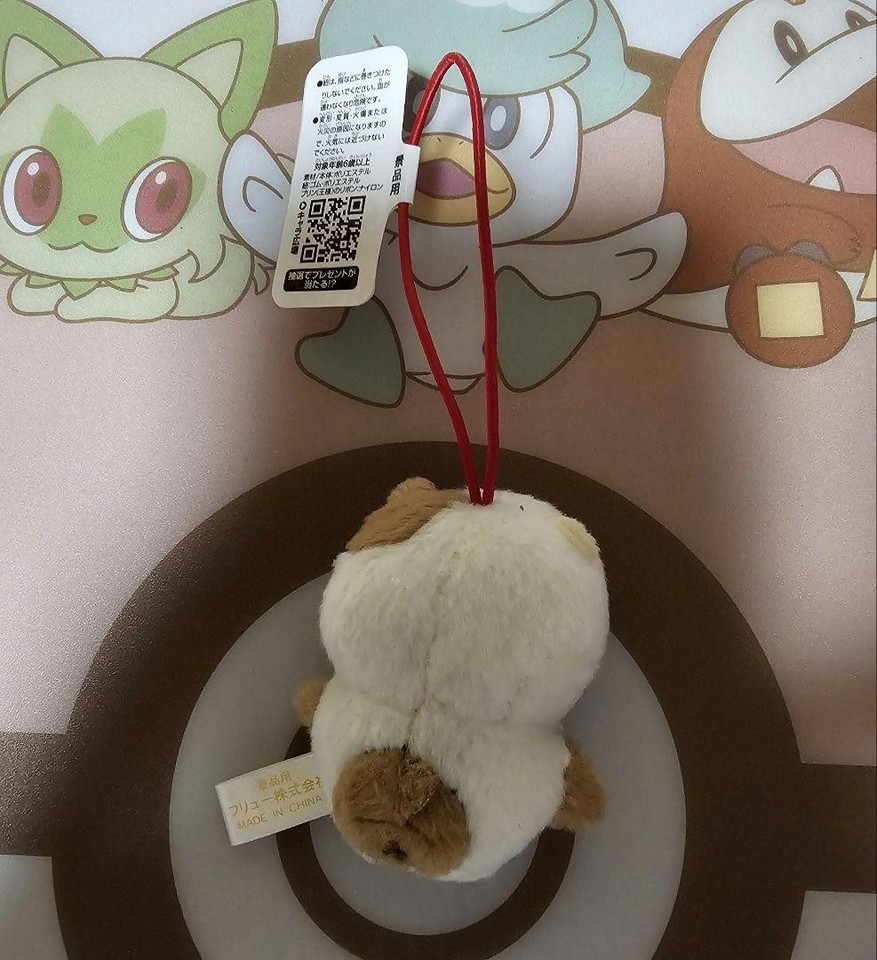 Pompompurin King MASCOT | eBay