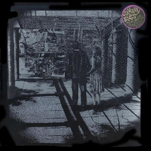 Four Variations On Artificial Society by Universal Eyes (Record, 2018 ...