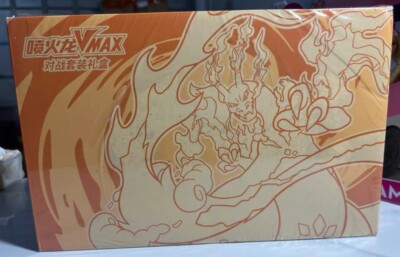 Pokemon S-Chinese 2023 Exclusive Charizard Vmax Collection Gift Box NIS ...