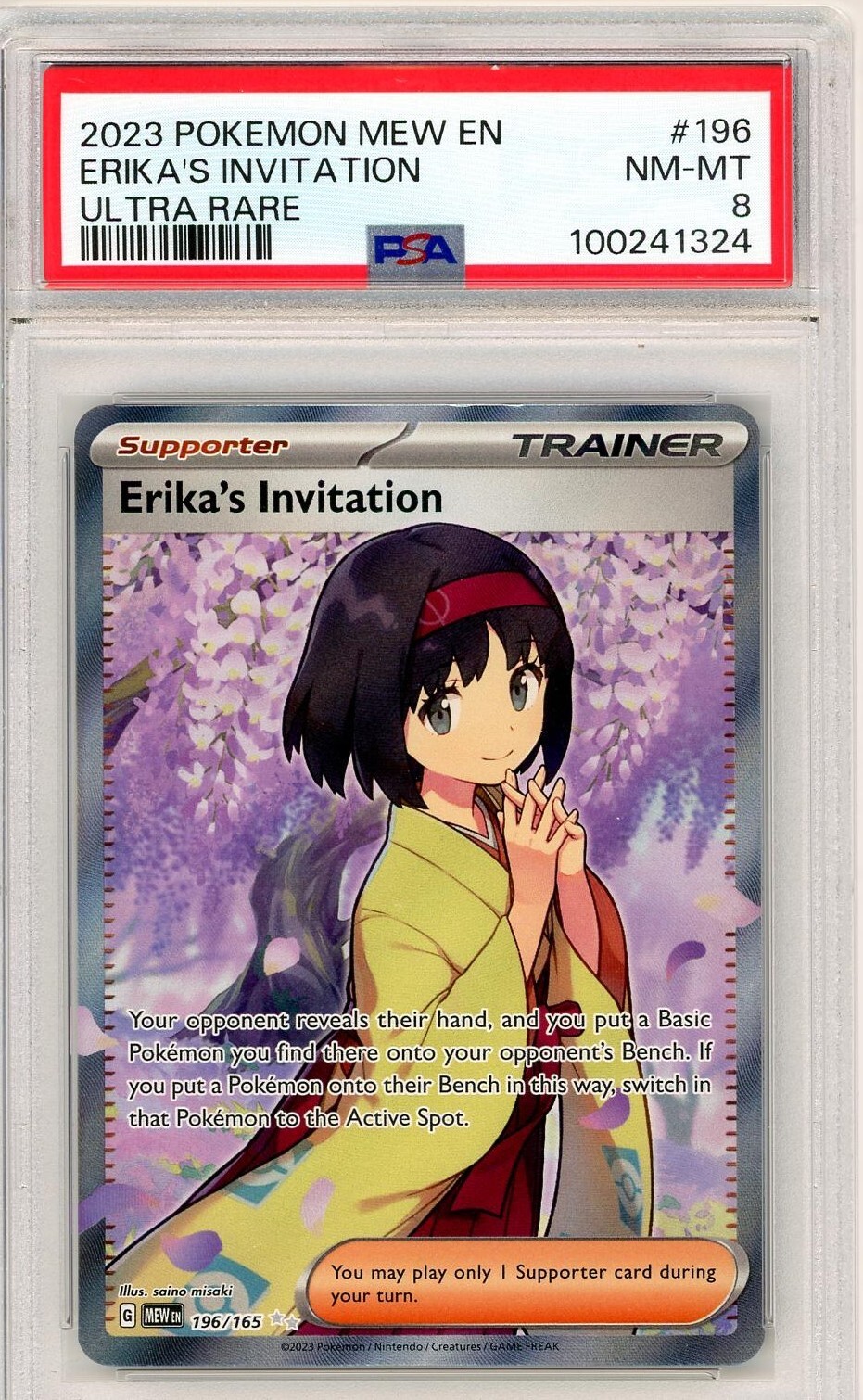 Erika's Invitation 203/165 Sv: Scarlet & Violet 151 Holo for sale ...