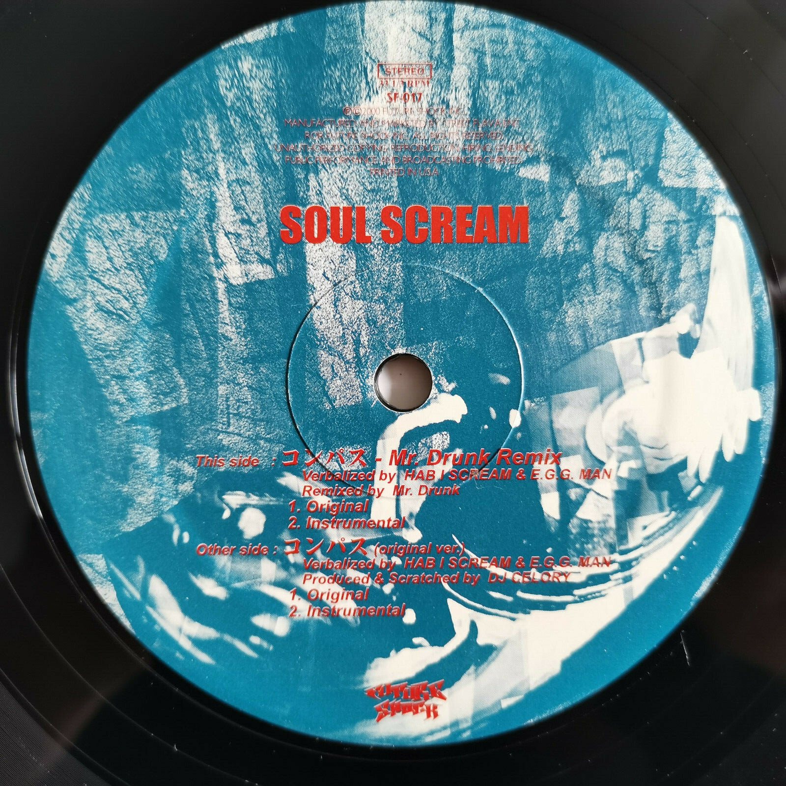 Soul Scream - コンパス - Vinyl, 12 " - Future Shock - Japan 2000 - Abstract ...