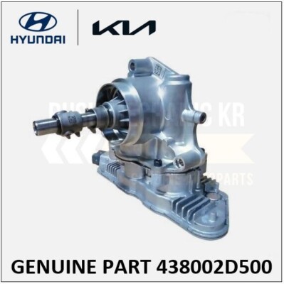 GENUINE OEM Hyundai Kia Gear Actuator Assy 438002D500 Elantra Seltos | eBay