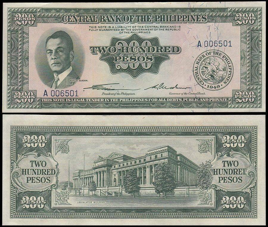Philippine Peso Bill Bundle